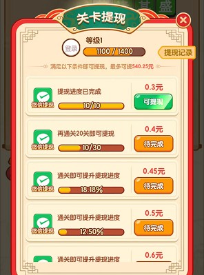 一米智慧、幸运2048，汇服八方和趣味谷新出 - YYOK小站