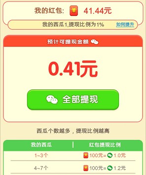 一米智慧、幸运2048，汇服八方和趣味谷新出 - YYOK小站