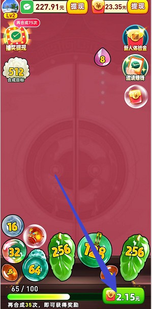 翡翠首富：光年游戏新出的异形2048小游戏 - YYOK小站