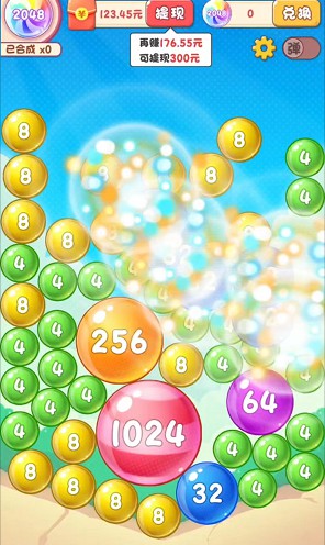 一羊千金2、鸿福球球2，有空玩的来拿0.3以上 - YYOK小站