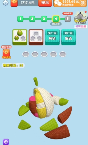 毛线解压馆、2048泡泡球V2，玩游戏拿0.6以上 - YYOK小站